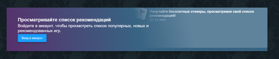 В Steam началась Летняя распродажа 2025. Тысячи скидок, раздача ...